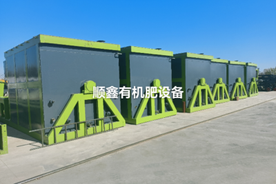 Horizontal fermentation tank for sale | Manufacture | Large capacity|